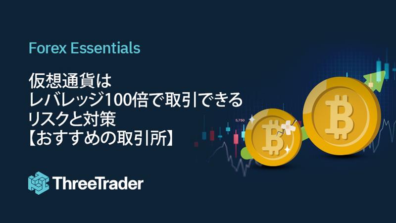 【ダイアゴナルFX】リーディングとエンディングダイアゴナル【活用法と注意点】 | ThreeTrader Japan